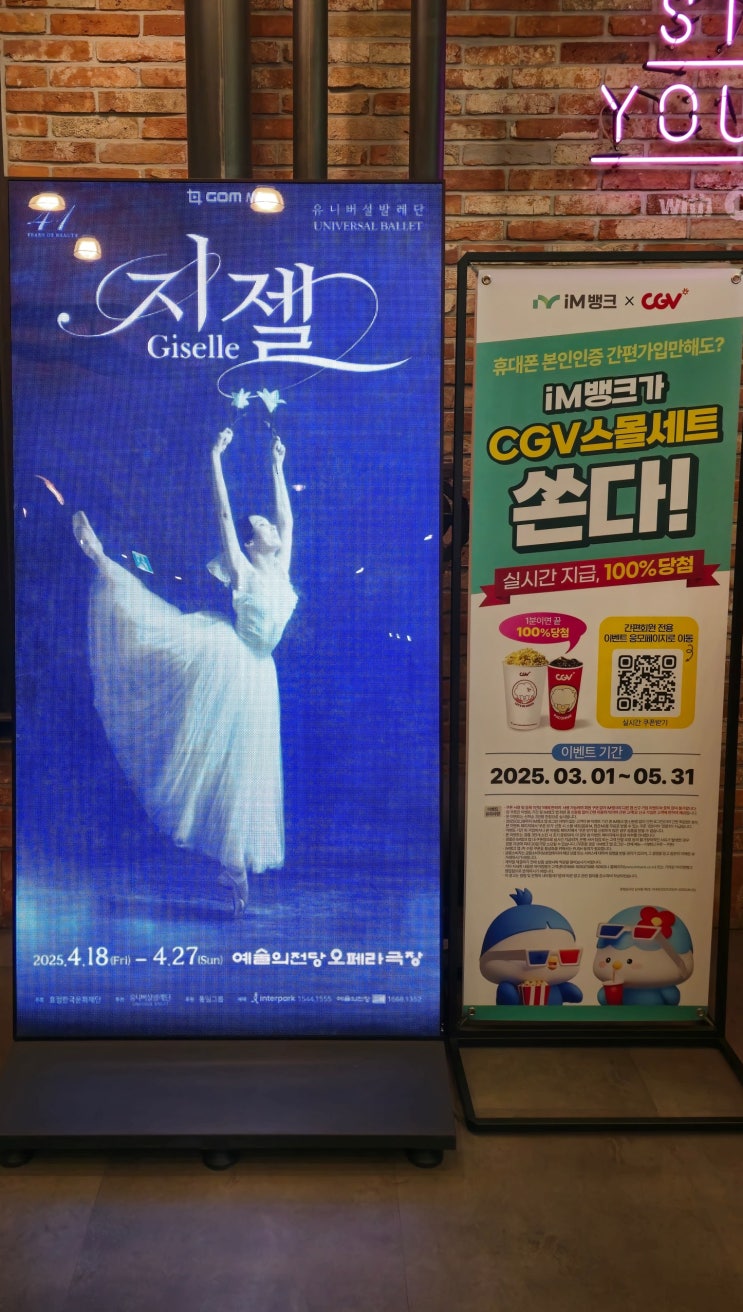 skt vip 무료 영화, 티데이, CGV 건대입구 2025 : 네이버 블로그