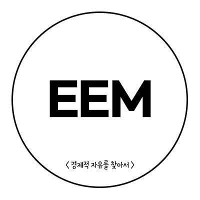 iShares ETF(EEM) : 네이버 블로그