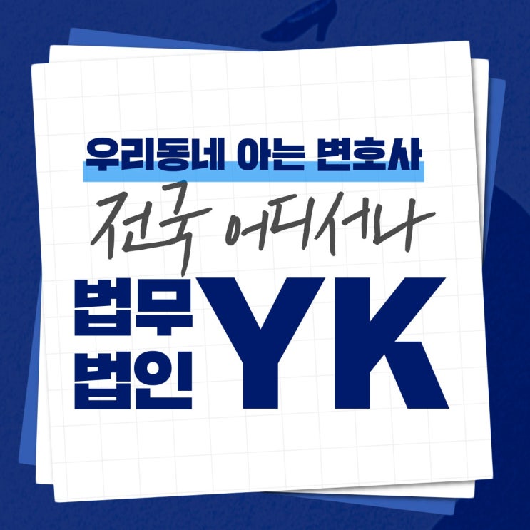 배임죄공소시효 법적 도움은 : 네이버 블로그