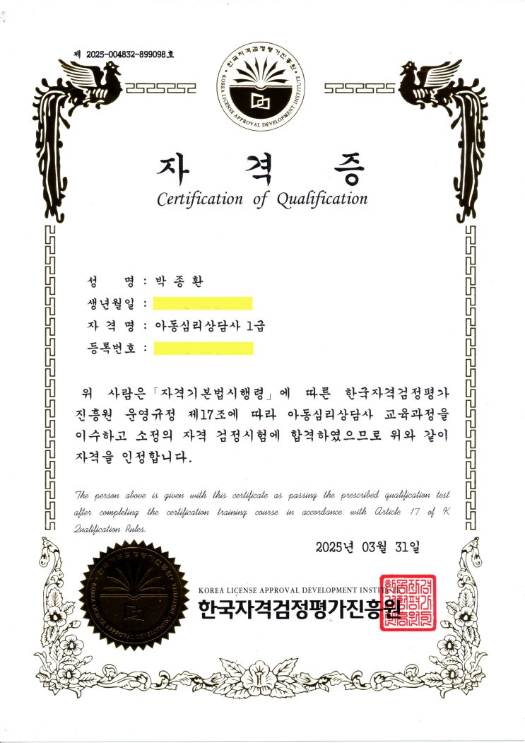 시흥동 태권도 합기도 줄넘기 특공무술 유아체육 도장들 중 이렇게 사랑이 넘치는 체육관이 또 있을까요 문백초 백산초 우리아이들의