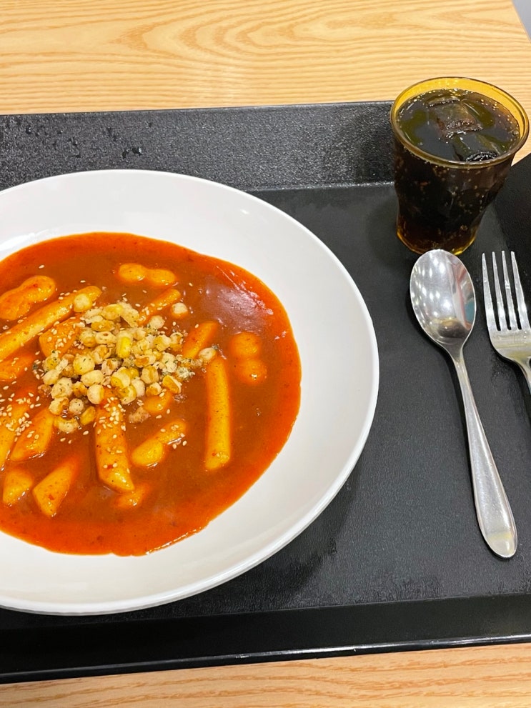 [서울시/노량진] 매콤한 떡볶이가 정말 맛있는 와우신내떡 🍴 : 네이버 블로그