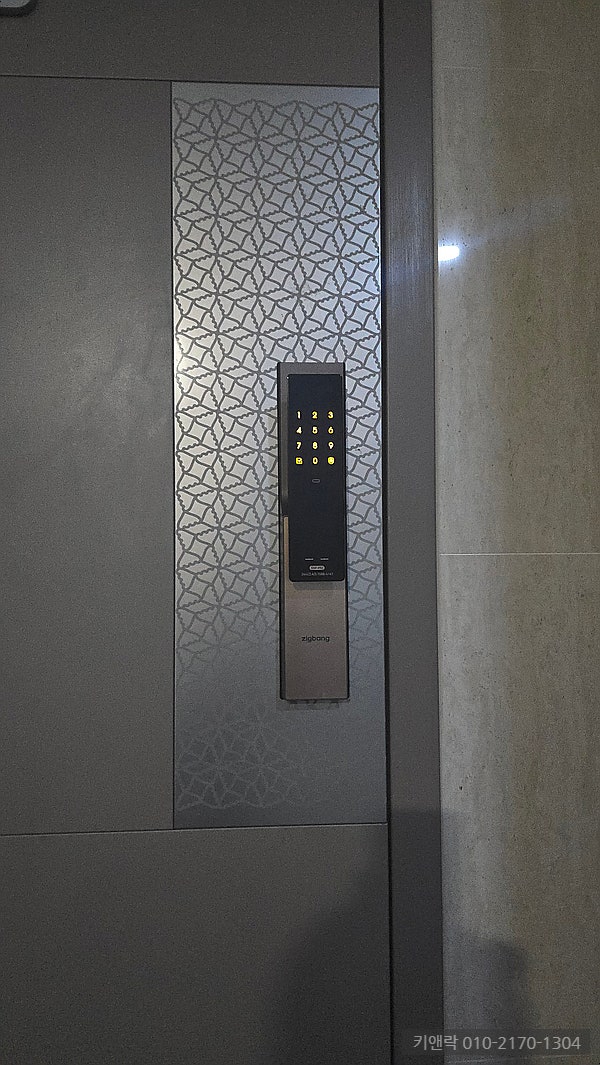 수원 광교 도어락 영통구 이의동 래미안광교 직방 SHP-P52R 연동추가 당일설치 : 네이버 블로그