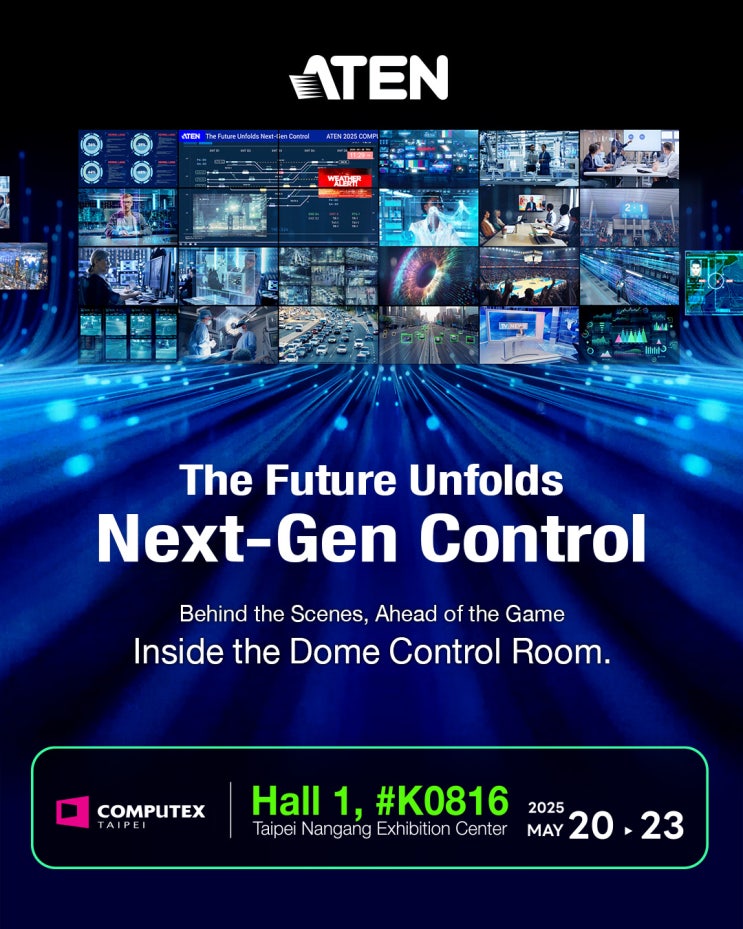 ATEN, 컴퓨텍스COMPUTEX 2025 참가 확정! : 네이버 블로그