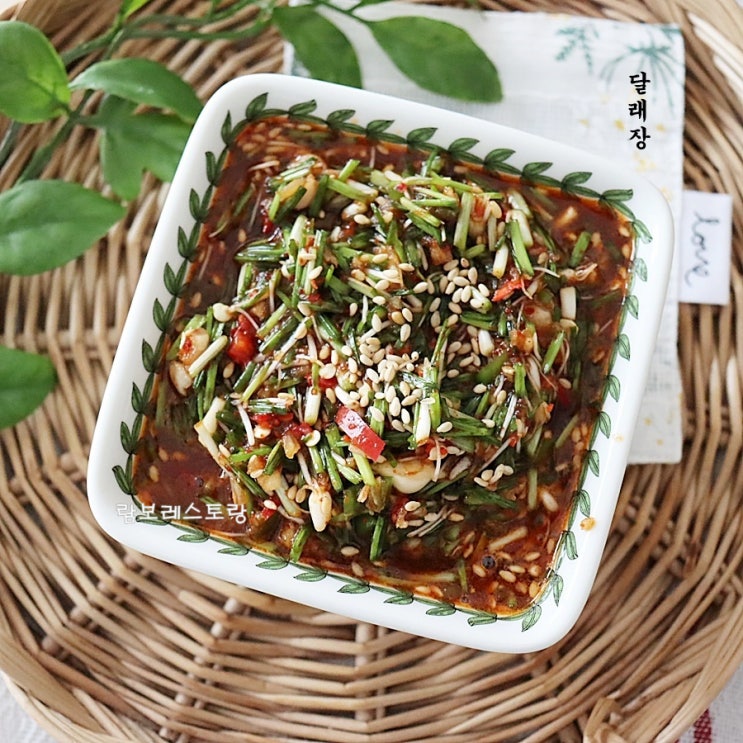 달래장만들기 봄나물반찬 달래간장 : 네이버 블로그