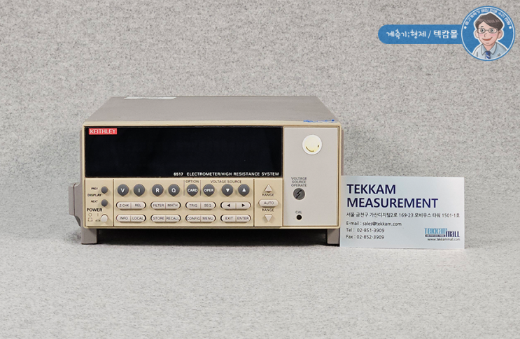 KEITHLEY 6517 일렉트로미터 고저항 전위계 (6517A 대치품) 신규 입고 안내 : 네이버 블로그
