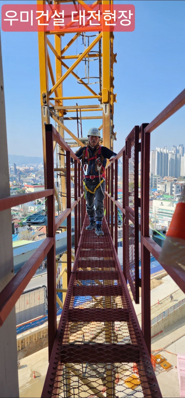 우미건설 대전현장 납품시공 : 네이버 블로그