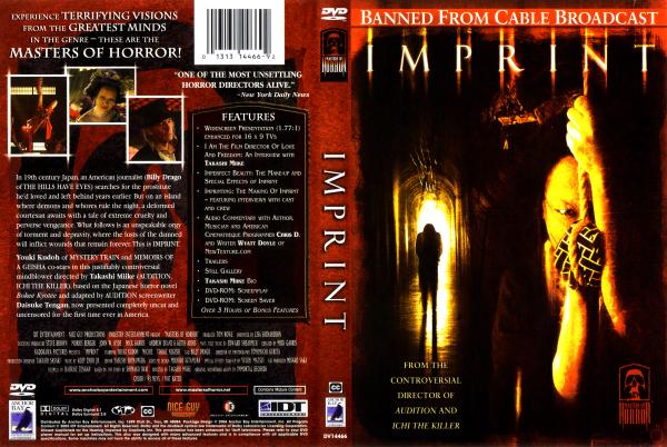 마스터즈 오브 호러: 임프린트 (Masters of Horror: Imprint, 2006) (혐오 주의) : 네이버 블로그