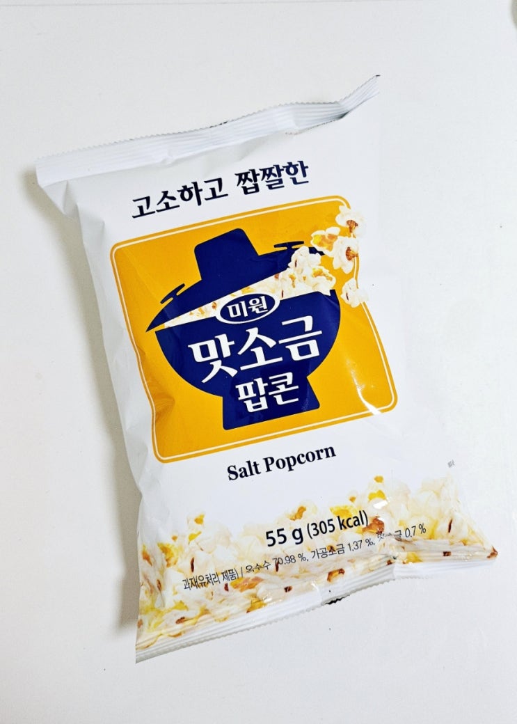 GS25 미원 맛소금 팝콘 솔직리뷰 : 네이버 블로그