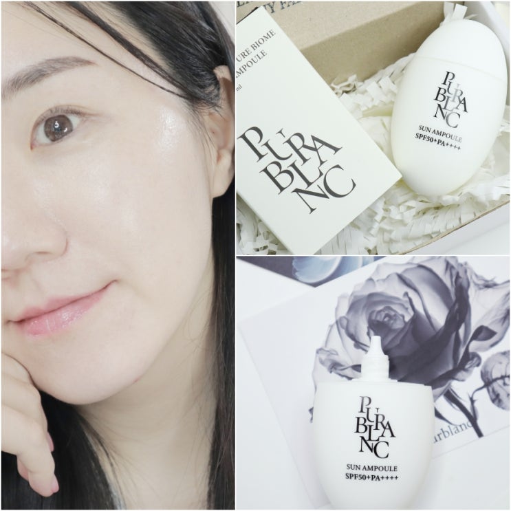 퓨어블랑 선앰플 선크림으로 스킨케어부터 메베까지 올인원 유기자차 자외선차단제 추천 네이버 블로그