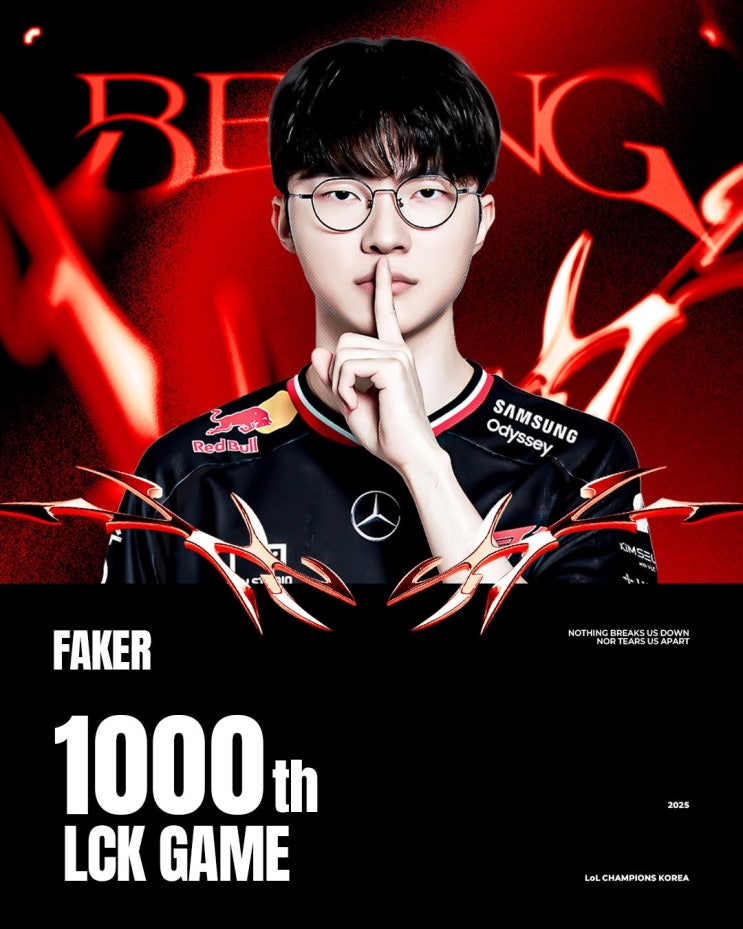 [2025LCK] 역대 최초 LCK 1000경기 기록을 달성한 페이커! 스매쉬의 LCK 정규시즌 첫 데뷔전과 볼거리가 많았던 이번 4월 10일 T1 vs KT 통신사 매치 ...