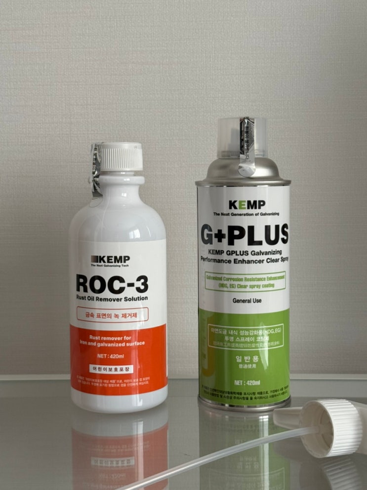 냄새없는 친환경 녹제거제 ROC.3 화장실문 녹제거방법 : 네이버 블로그