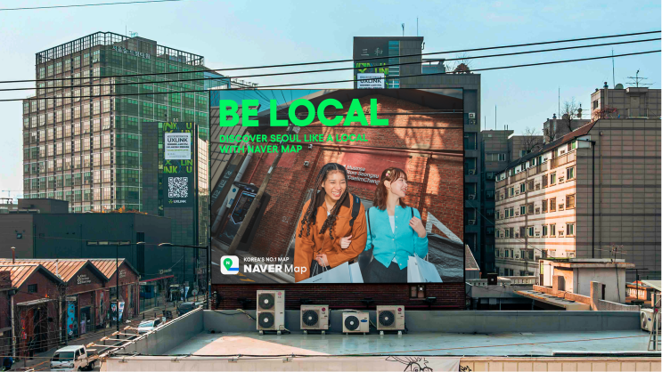 BE LOCAL WITH NAVER MAP - 네이버지도와 로컬답게 여행하기 : 네이버 블로그