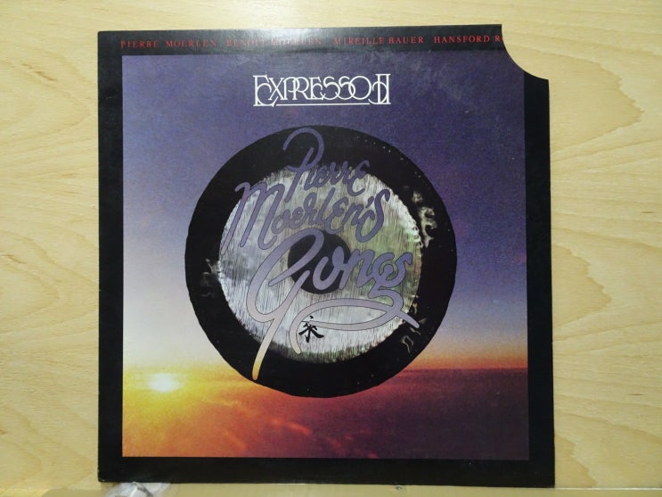 Pierre Moerlen's Gong – Expresso II 미국 초반 1978 : 네이버 블로그