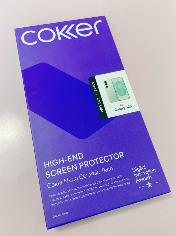 [후기] 사생활보호필름 코커 사생활보호 프라이버시 필름 갤럭시S25 : 네이버 블로그