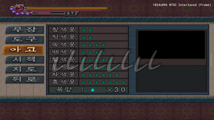 PS2 귀무자3 정발판 치트 (에뮬레이터용) : 네이버 블로그