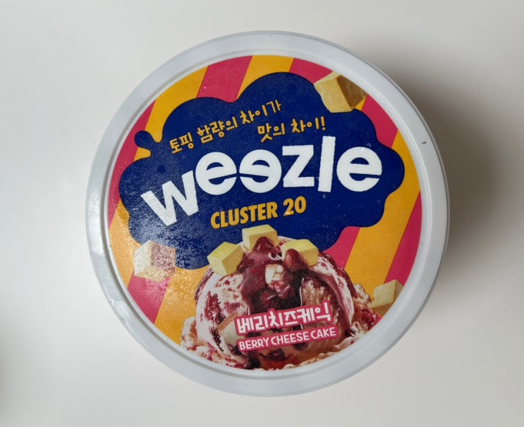 위즐 신메뉴 Weezle 베리치즈케익 : 네이버 블로그