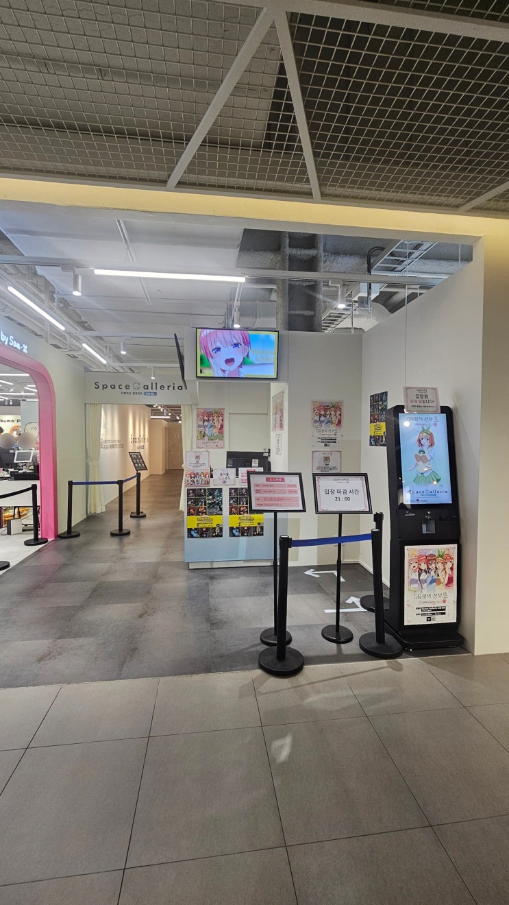 20250403 5등분의 신부 展 MESSAGE petit 전시회 후기 : 내용은 알찼지만 비싼 입장료와 비싼 굿즈가 아쉬웠습니다. : 네이버 블로그