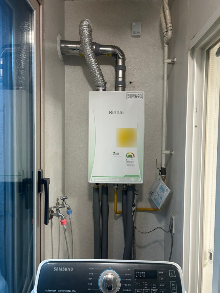 별내 보일러 교체 린나이 20평형 친환경 콘덴싱 보일러 RC610-18KFN 설치 : 네이버 블로그