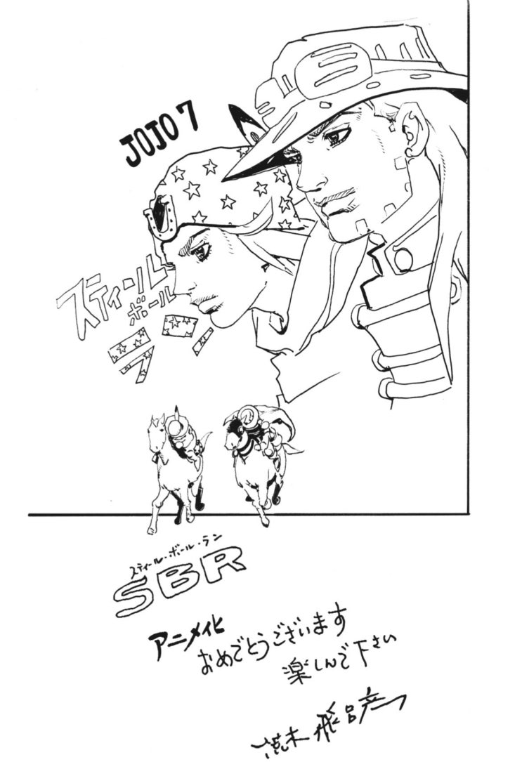 [죠죠 7부] 애니화 축전 일러스트 공개 : 네이버 블로그