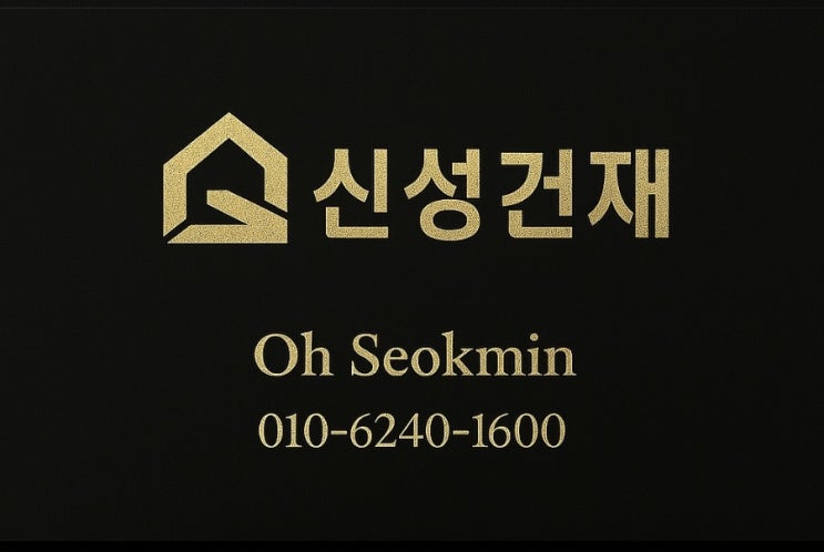 ELP 전선관과 일반 전선관 차이점 – 왜 ELP를 선택할까? : 네이버 블로그