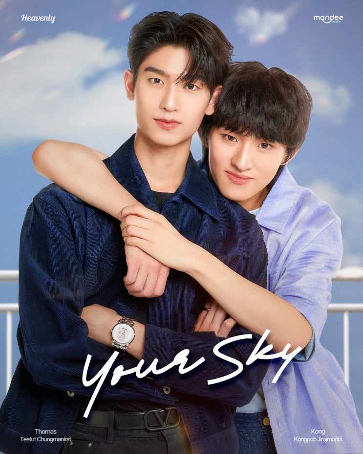 헤븐리 캠퍼스 태국BL 드라마 추천 3~8화 리뷰 정보 줄거리 : 네이버 블로그