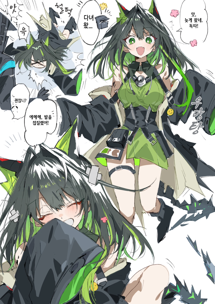 【명일방주 만화】 인간화에 익숙하지 않은 Mon3tr : 네이버 블로그