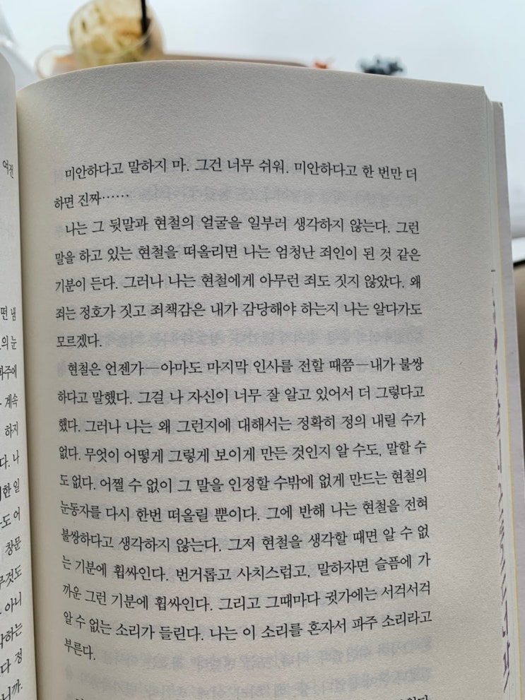 파주 소리 : 네이버 블로그