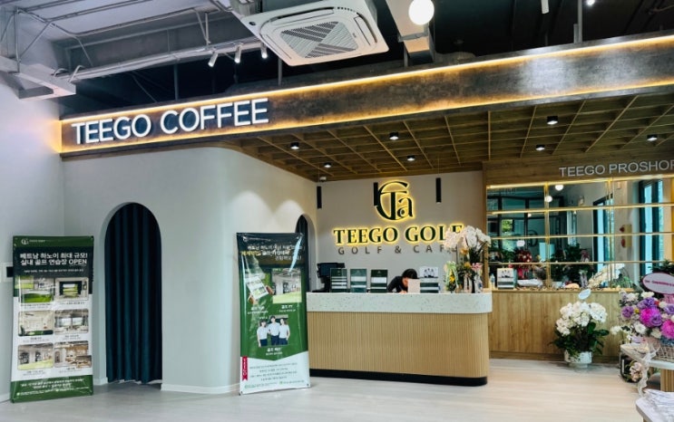 하노이 시푸차 선샤인 럭셔리 골프 연습장 TEEGO GOLF : 네이버 블로그