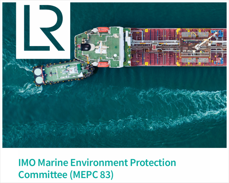 조선, 환경규제, IMO MEPC 83차 회의 결과 정리 : 네이버 블로그