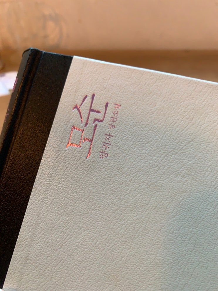 봄봄봄 : 네이버 블로그