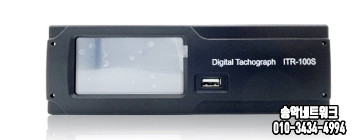 디지털운행기록계 바른게 선택하는 방법 이노카 ITR-100 국토부인증DTG 이타스e-TAS : 네이버 블로그