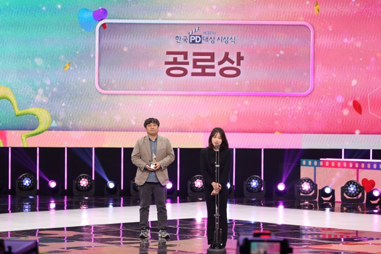 [TBS PD협회] 한국PD대상 공로상 수상 (25.04.09.) : 네이버 블로그