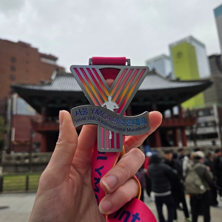 2025 YMCA 10km 마라톤 첫 완주 기록 일상 : 네이버 블로그