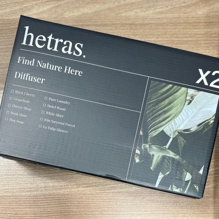 hetras 디퓨저 후기 (+허그솝, 라튤립 샤워) : 네이버 블로그