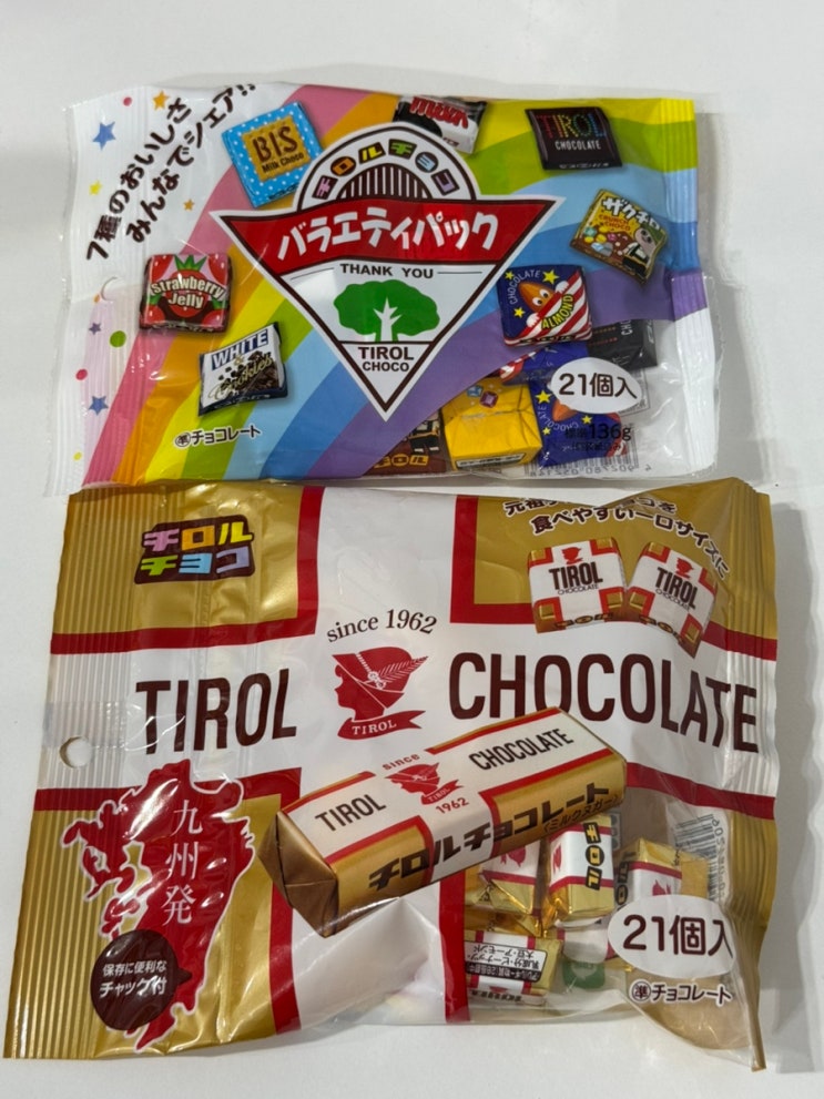 일본 초콜릿 추천 "TIROL CHOCOLATE" 티롤 초콜릿 : 네이버 블로그