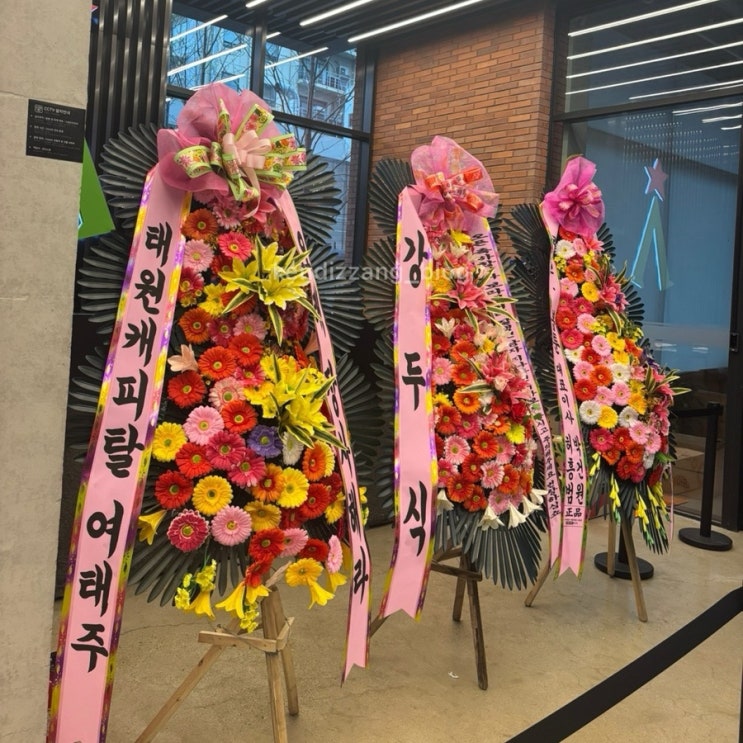 [카페레봄] 레진/봄툰 팝업스토어 리뉴얼 카페 방문기 : 네이버 블로그