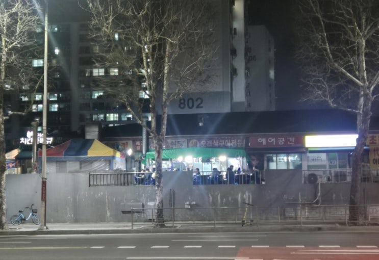 세경정육식당 야장에서 생오겹살 평촌맛집 웨이팅 네이버 블로그