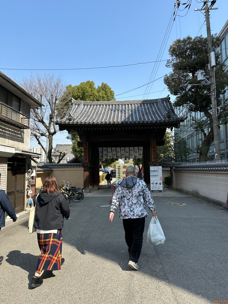 24.03.16.~19. 오사카 여행기 - [2] 1일차 시텐노지, 쓰텐카쿠, 도톤보리 : 네이버 블로그