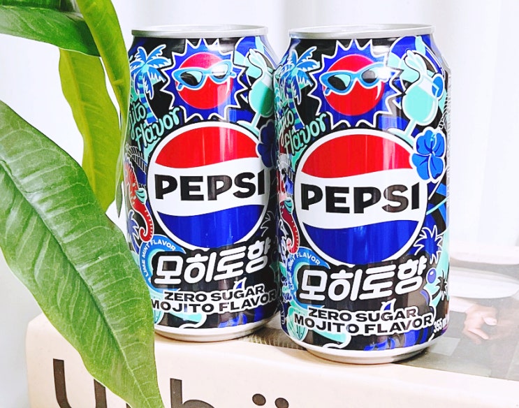 CU 편의점 신상 여름 음료 추천 펩시 제로슈거 모히토향 청량한 제로칼로리 콜라 : 네이버 블로그
