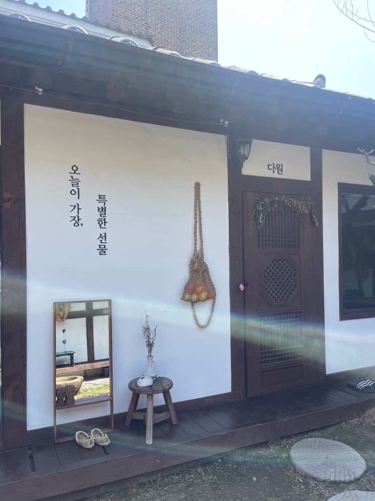 전주한옥마을 침대있는 한옥 숙소 추천 교동94 ‘다원’ : 네이버 블로그