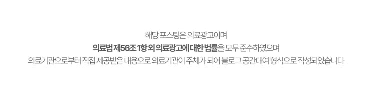 척추 측만증 관리 허리통증 손목터널증후군 성장판 건강관리 네이버 블로그