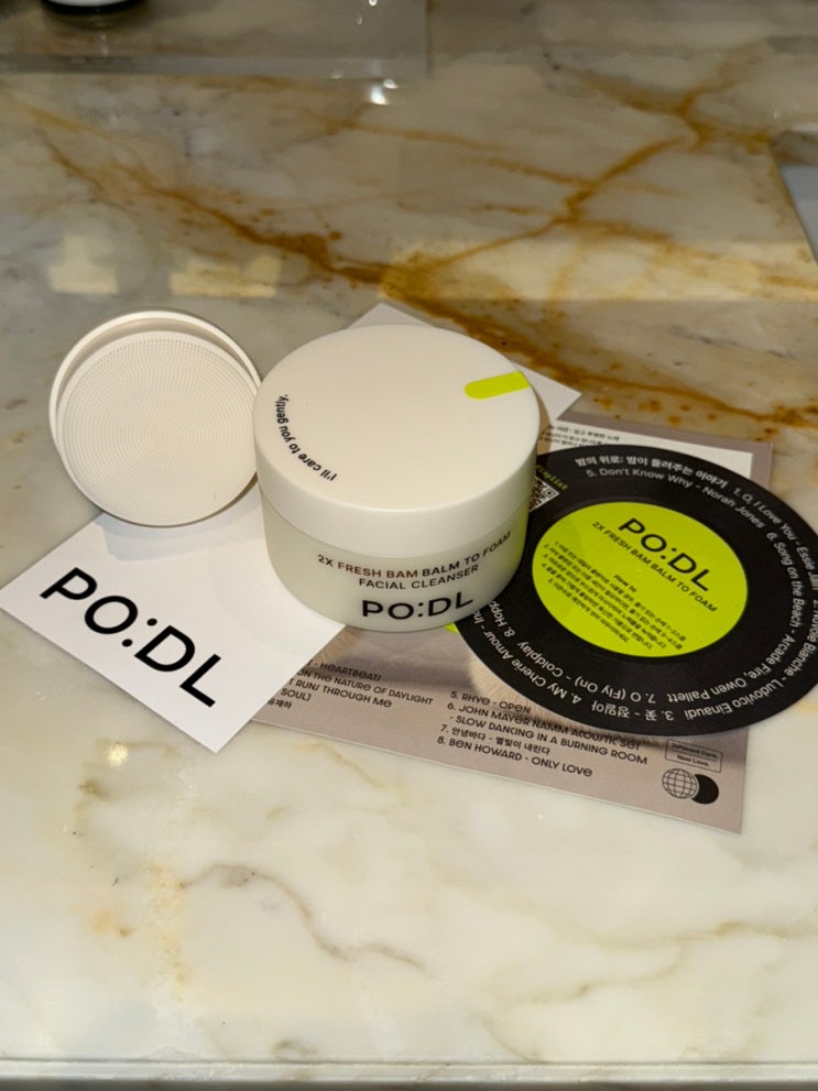 [PO:DL] 포들 프레시 밤투폼 / 포들 보들 모공브러시 후기 : 네이버 블로그