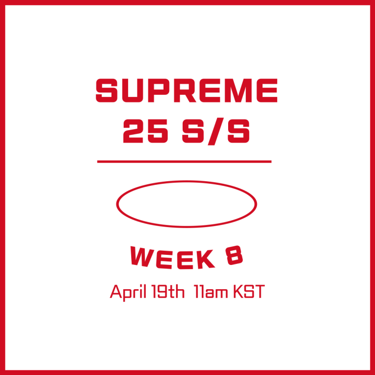 슈프림 25ss 8주차 드랍리스트 : 네이버 블로그