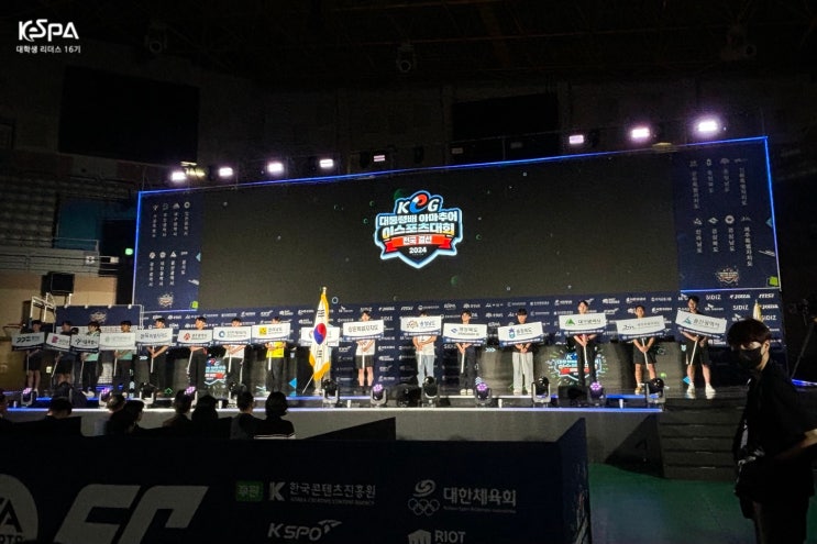 [현장 취재기] 제16회 대통령배 KeG - KeSPA 리더스 : 네이버 블로그