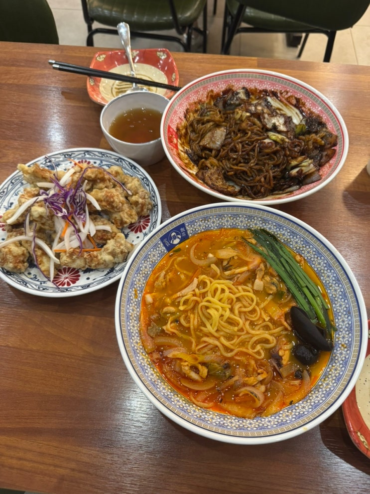 잠실 롯데월드 아이스링크 맛집 주차가능한 보배반점 : 네이버 블로그