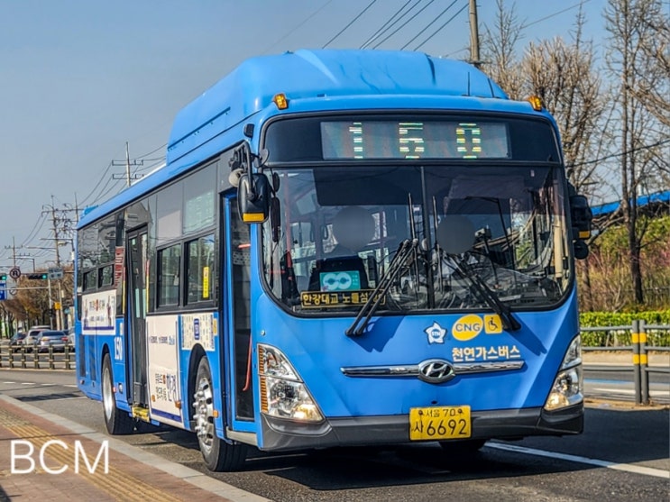 서울 서울교통네트웍 150번 현대 저상 뉴슈퍼에어로시티 F/L CNG '16 (6692호) : 네이버 블로그