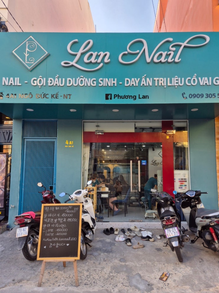 베트남 나트랑 시내 가성비 네일샵 란네일 Lan Nail : 네이버 블로그