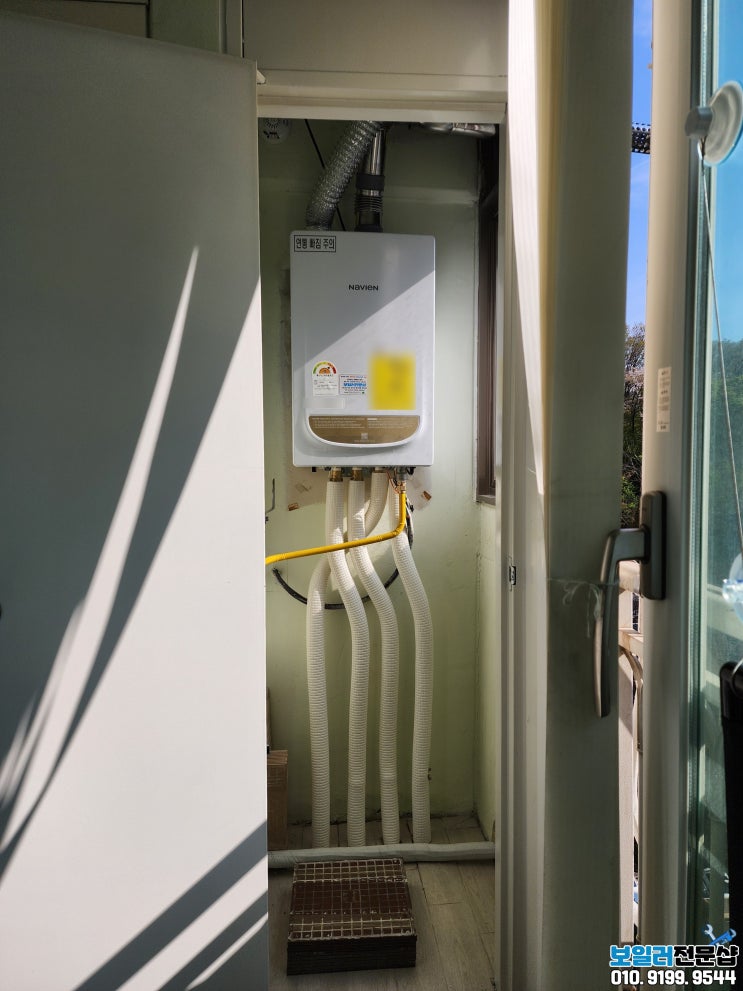 성동구 행당한진 아파트 NGB553-20K 일반보일러 설치. : 네이버 블로그