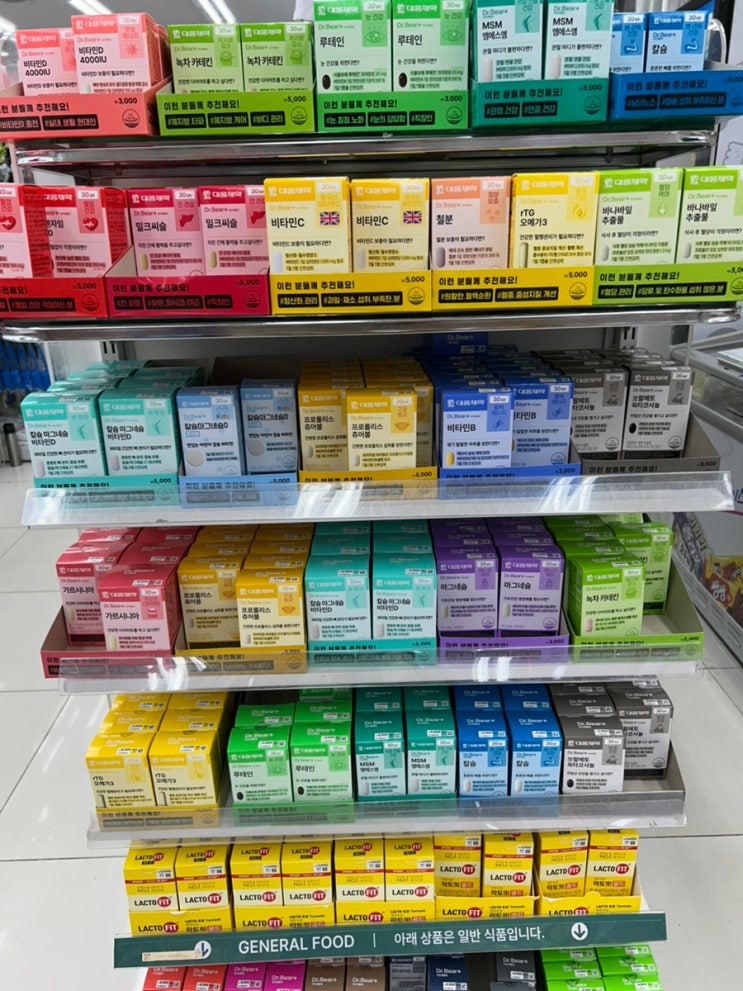 다이소 다이어트 녹차 카테킨 효과가 있을까 솔직리뷰 : 네이버 블로그