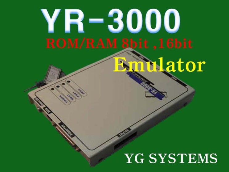 개발툴 Programmer YLR-3000 ROM RAM 8bit 16bit Emulator 롬 램 에뮬레이터 YR-3000 ...